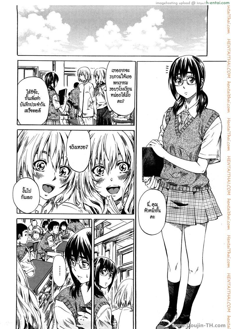 คู่แฝดป่วนรัก Cast-off Shell ~ เฮ็นไต โดจินแปลไทย การ์ตูนโดจิน H-ENTAi