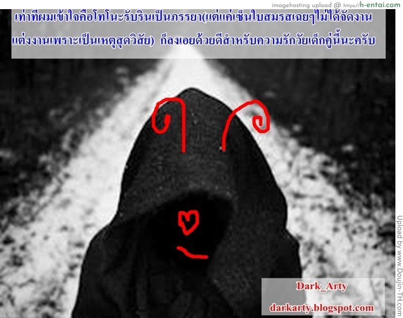 เกือบลืมไปแล้ว [Homunculus] Bird Cage ~ เฮ็นไต โดจินแปลไทย การ์ตูนโดจิน ...