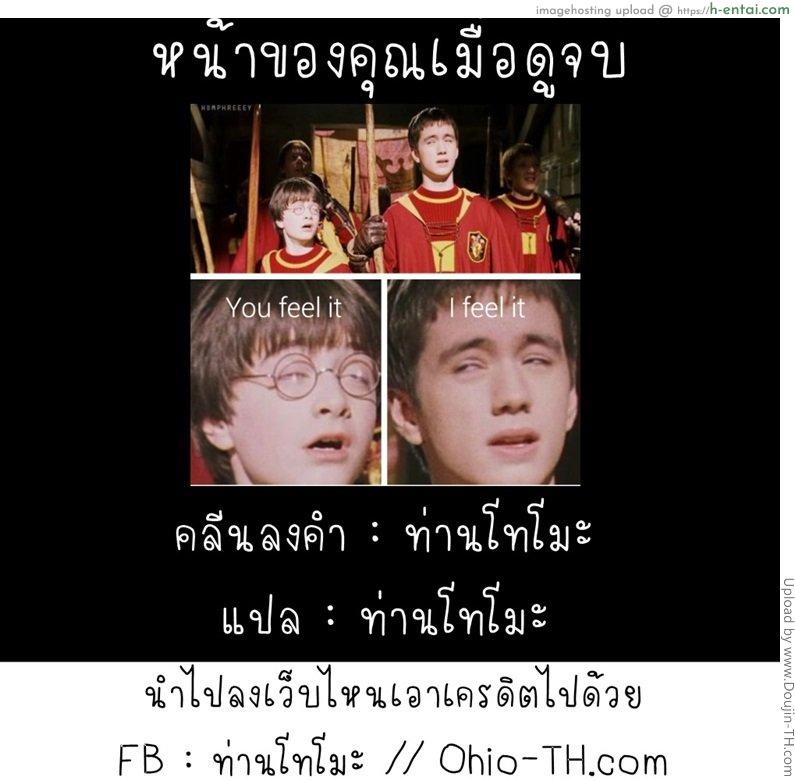 บ้าที่สุดเลยพี่ชาย Shota Scratch 27 [shoshi Magazine Hitori Ponsuke