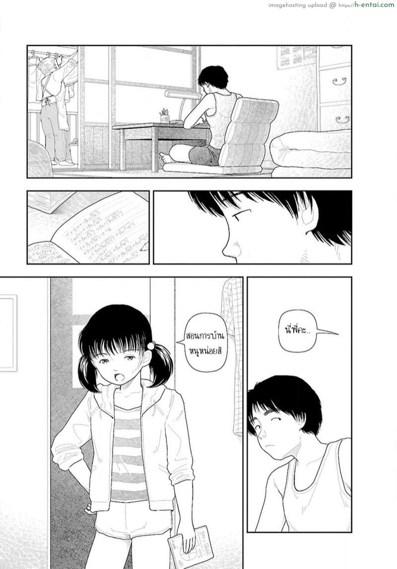 อินากะจัง 5 [Yamamoto Naoki] Inaka Vol.5 ~ เฮ็นไต โดจินแปลไทย การ์ตูนโด ...