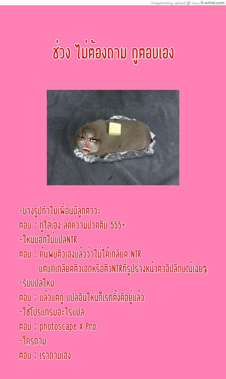 คิดไว้ไม่เป็นไร ทำไปก็เพื่อลูก [shinozuka Yuuji] Oyako No Omoi A