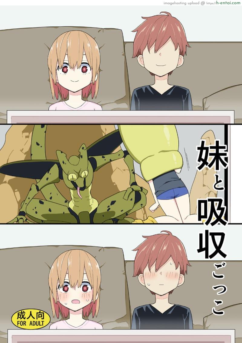 เล่นกันนอกบท [Semimogura (Yoshiie)] Imouto To Kyuushuu Gokko | Little ...