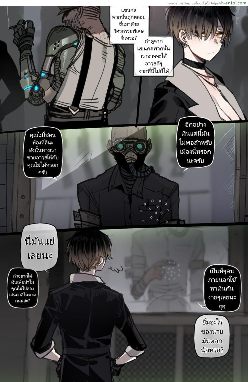 การผจญภัยครั้งนี้ของพวกเราไปได้ไม่สวยเลย [ratatatat74] Bad Ending Party ...