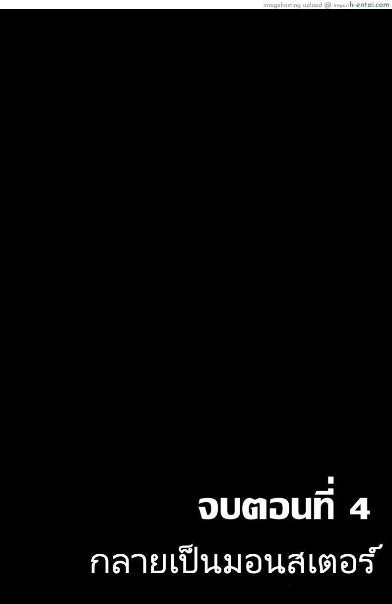 การผจญภัยครั้งนี้ของพวกเราไปได้ไม่สวยเลย [ratatatat74] Bad Ending Party ...