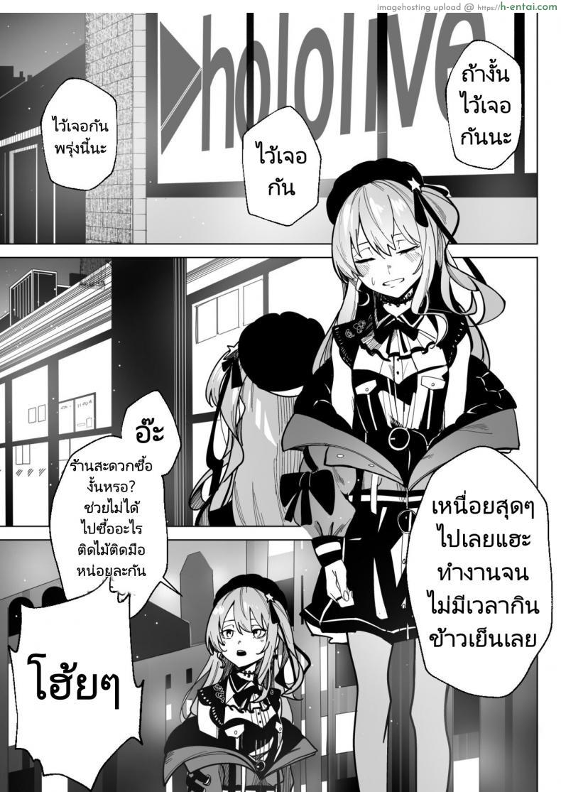 ของขวัญสุดเงี่ยนคือสาวน้อยผู้เย็ดไม่ยอมหยุด (FF40)[?????] DREAMLIKE COMET ~ เฮ็นไต โดจินแปลไทย ...