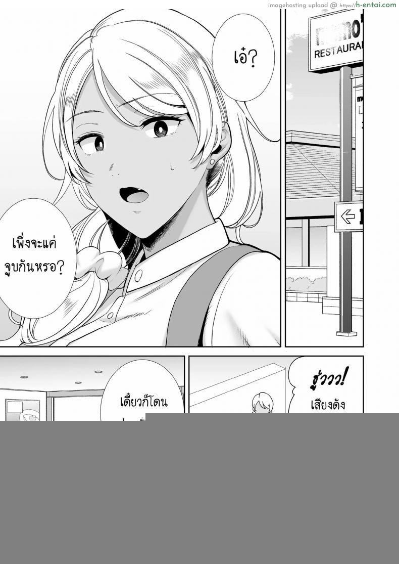 ผมมันซื่อเลยโดยซื้อความเสียวด้วยลีลาเย็ดสุดเด็ดของแม่แฟน [Kurosu Gatari] My GF's Mom Has Got It ...